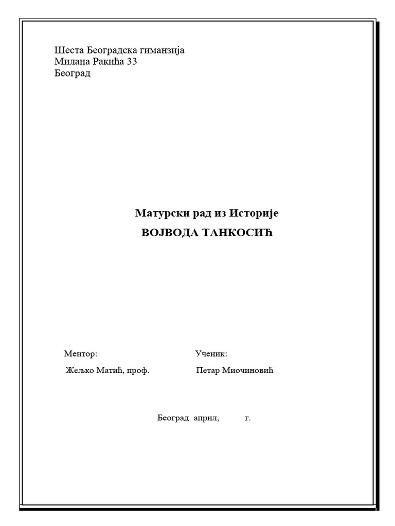 Maturski Rad Vojvoda Tankosic | PDF