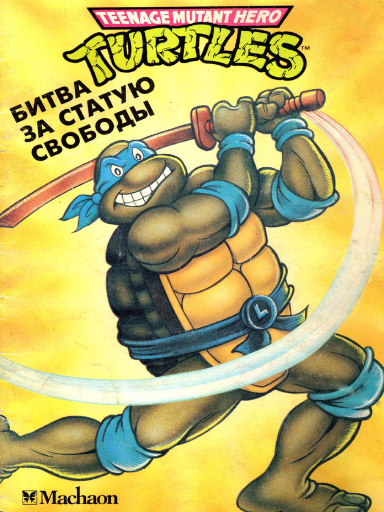 TMNT 1 | PDF