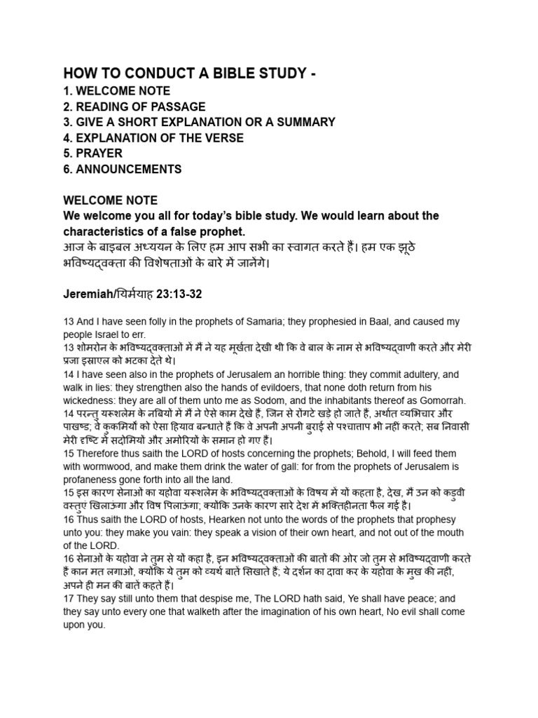 Bible Study - 7 | PDF