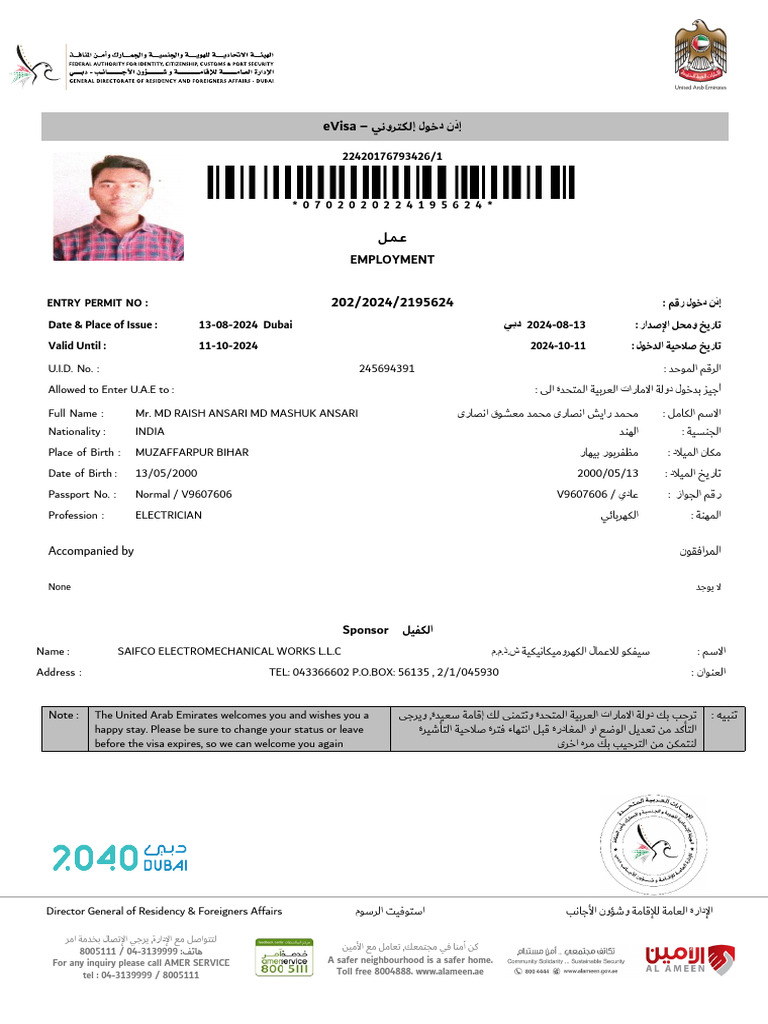 MD Raish Ansari Evisa v9607606 | PDF