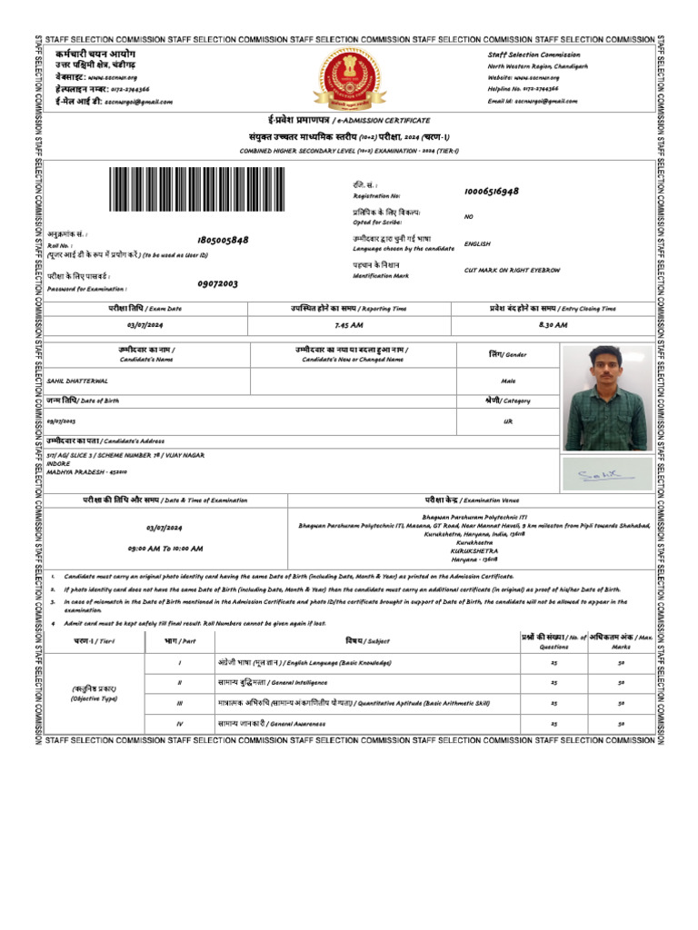 CHSL-Admit Card | PDF