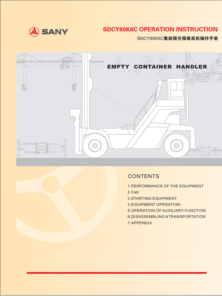 Sdcy80k6c Empty Container Handler Operation Instruction | PDF