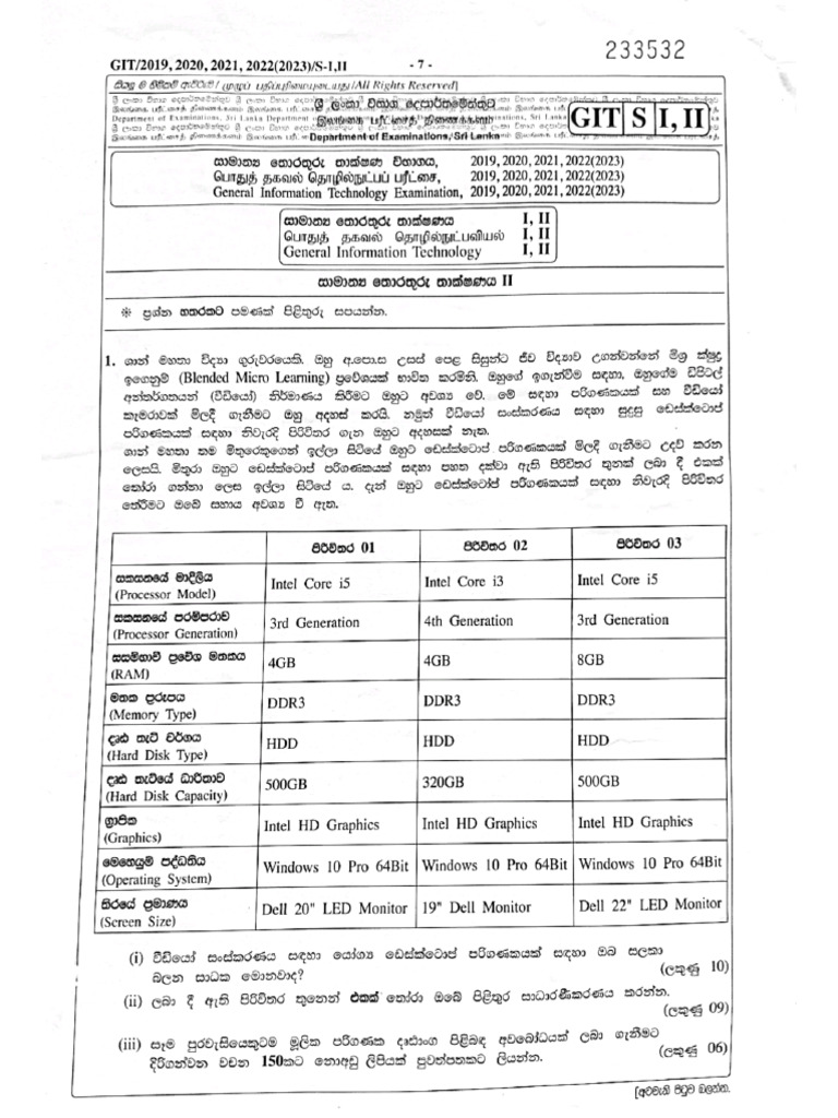 2023 GIT General IT Past Papers Part 2 | PDF