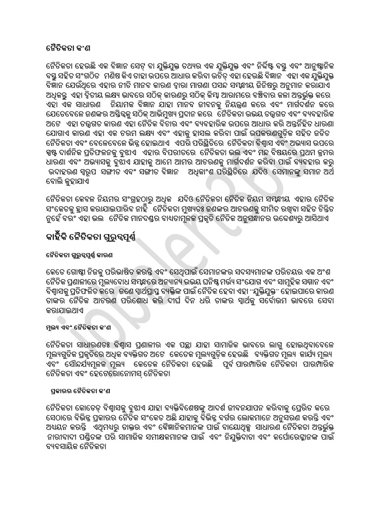 Ethics and Values 2nd Semester Question Answer PDF | PDF