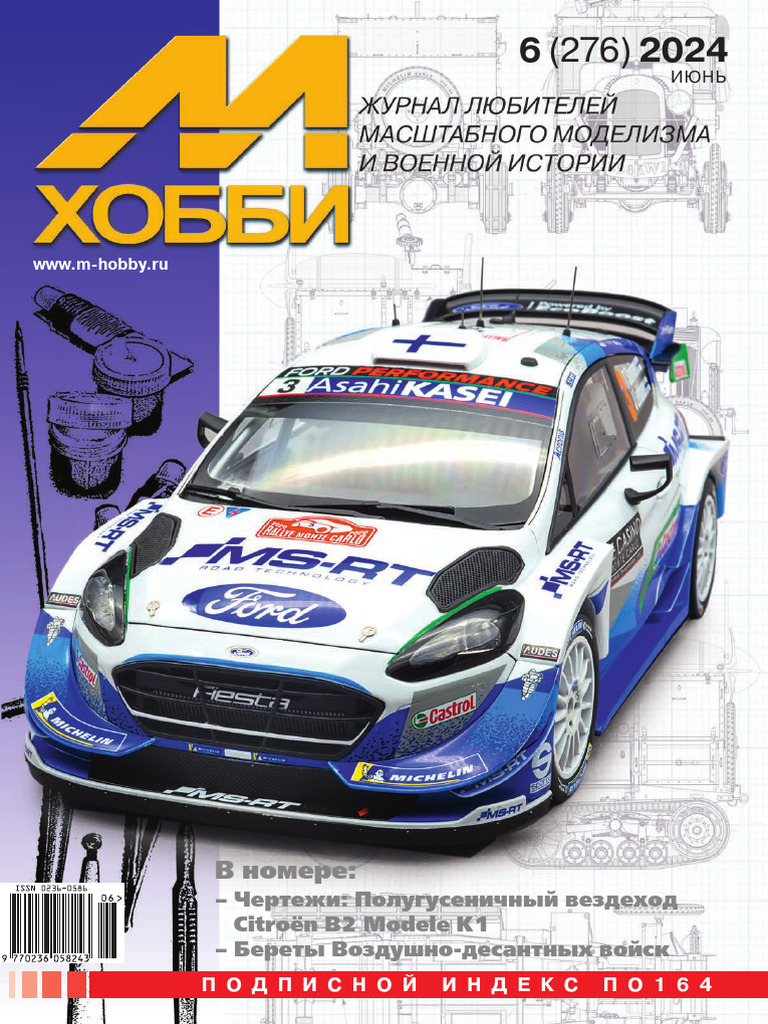 MH 2024 06 | PDF
