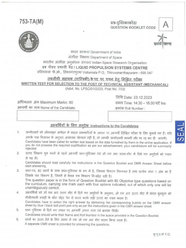 Technical Assistant Mechanical 2023 | PDF
