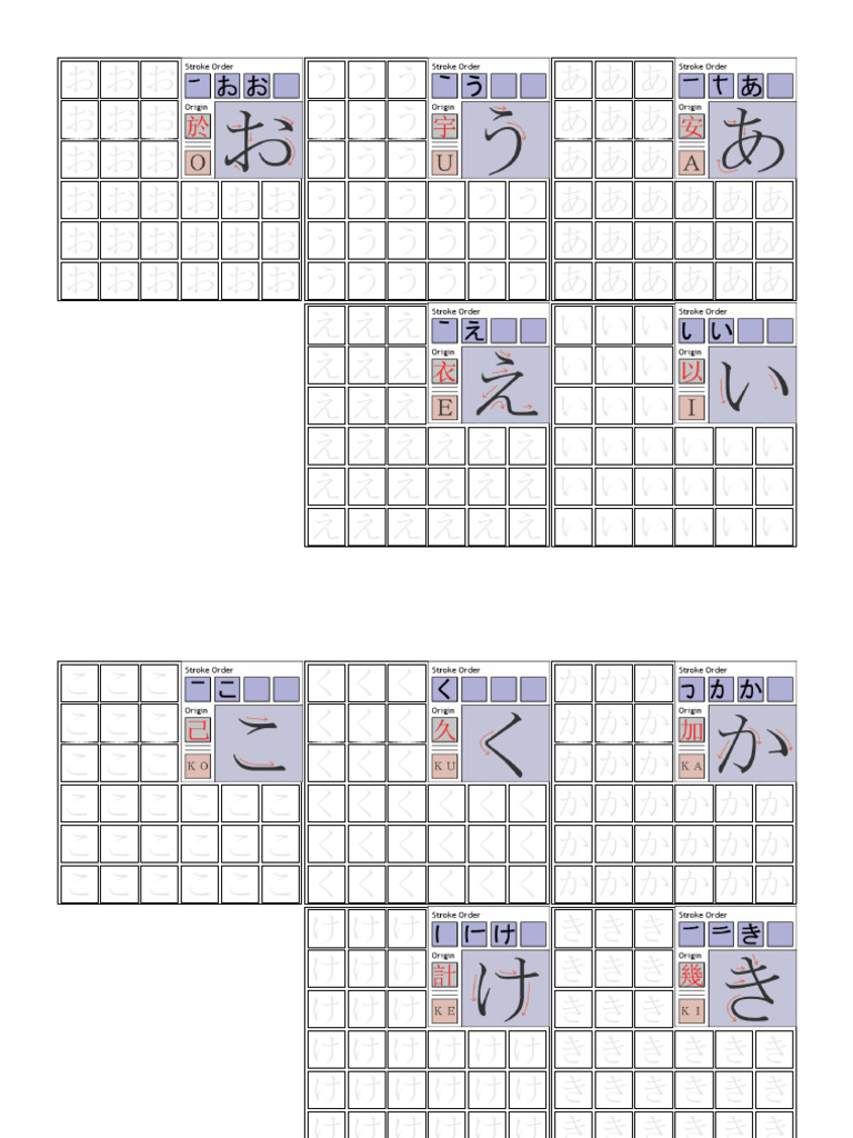 Hiragana Trace Sheet | PDF