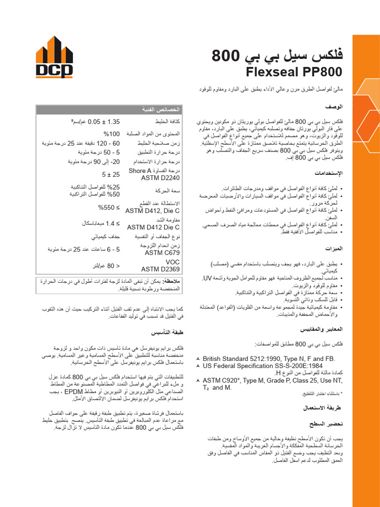 Flexseal PP800 - 8 | PDF