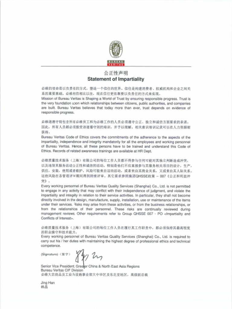 Impartiality Statement of BVQS 2021-Signed | PDF