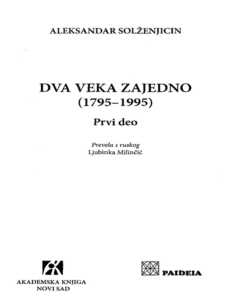Dva Veka Zajedno 1 I 2 | PDF
