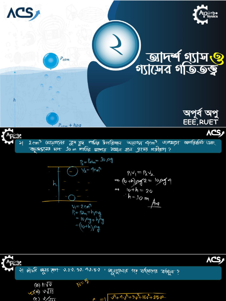Ideal Gas And Gas Dynamics V2v2 Pdf