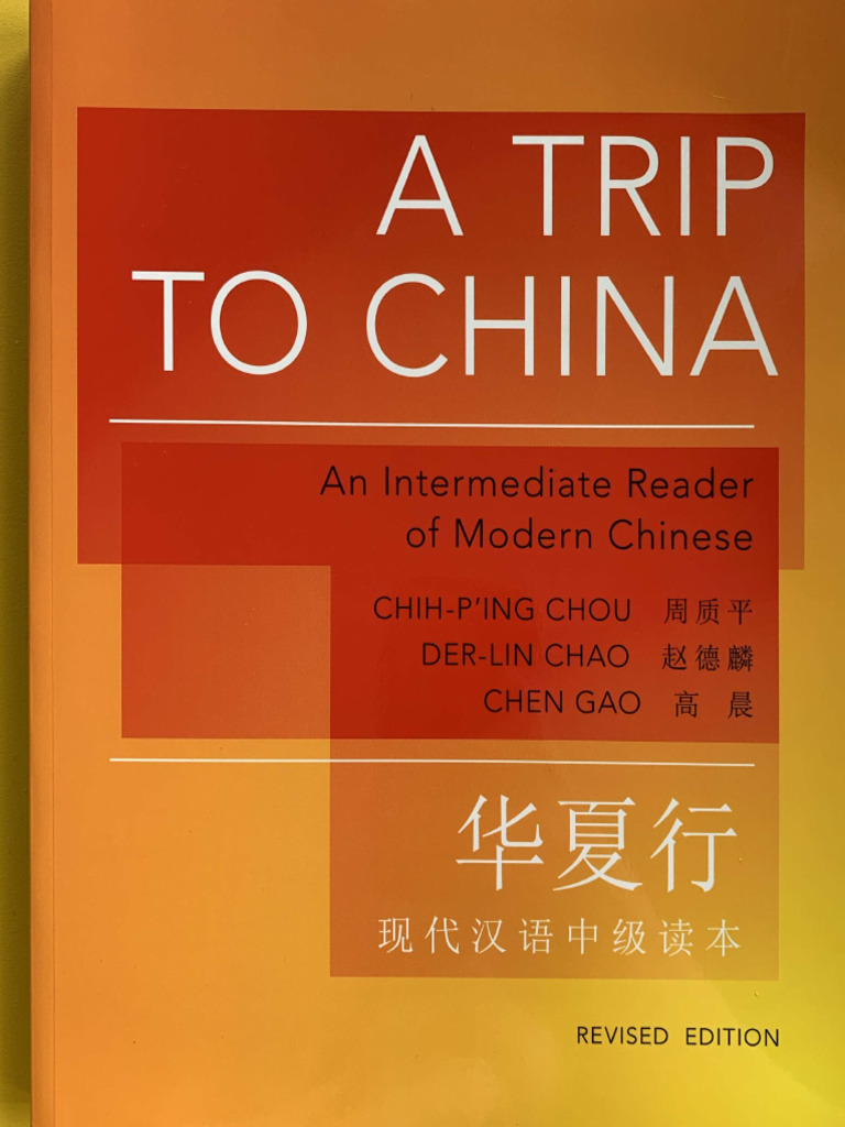 A Trip To China PG 1-60 | PDF