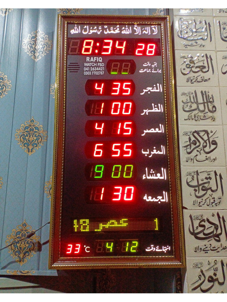Prayer Time | PDF