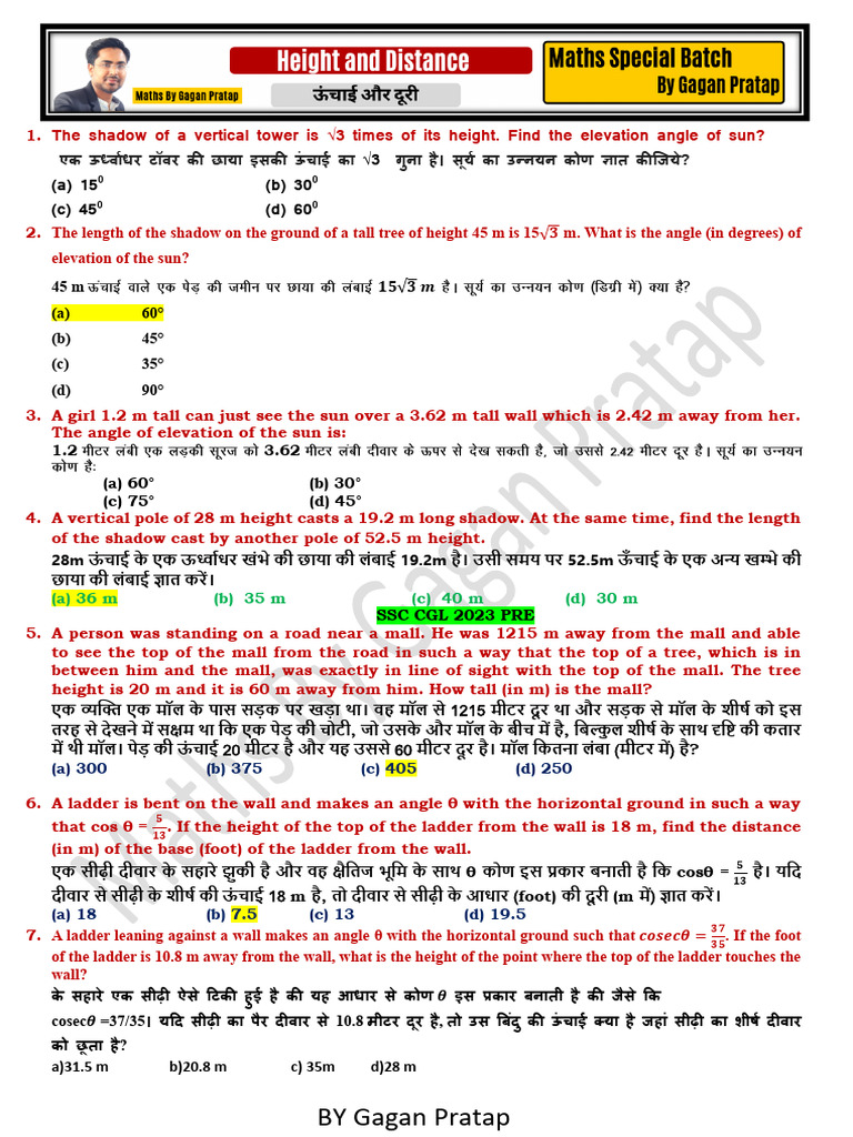 Height and Distance Sheet | PDF