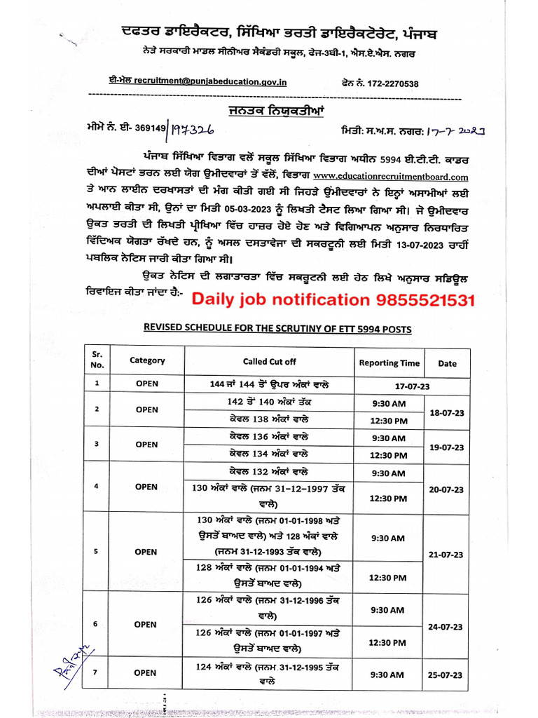 Ett Revised Document Verification Schedule | PDF