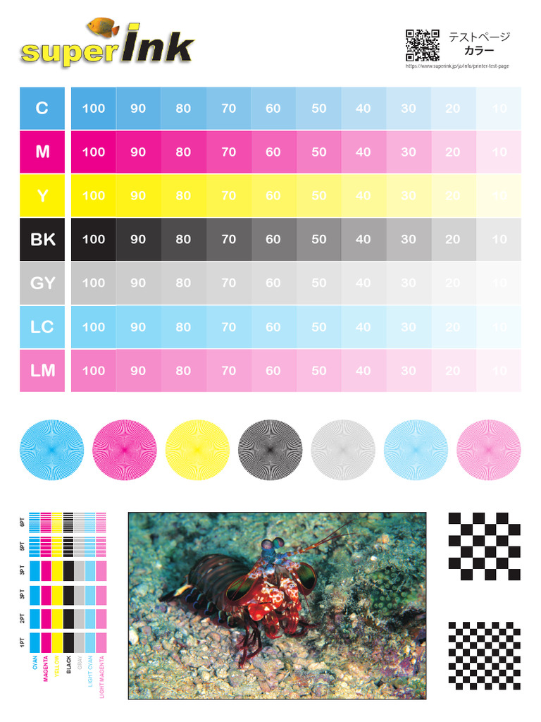 superink-printer-ink-test-color-page | PDF