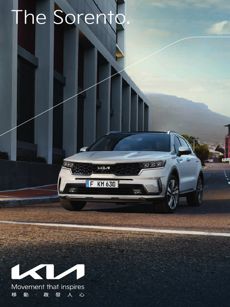 Kia! | PDF