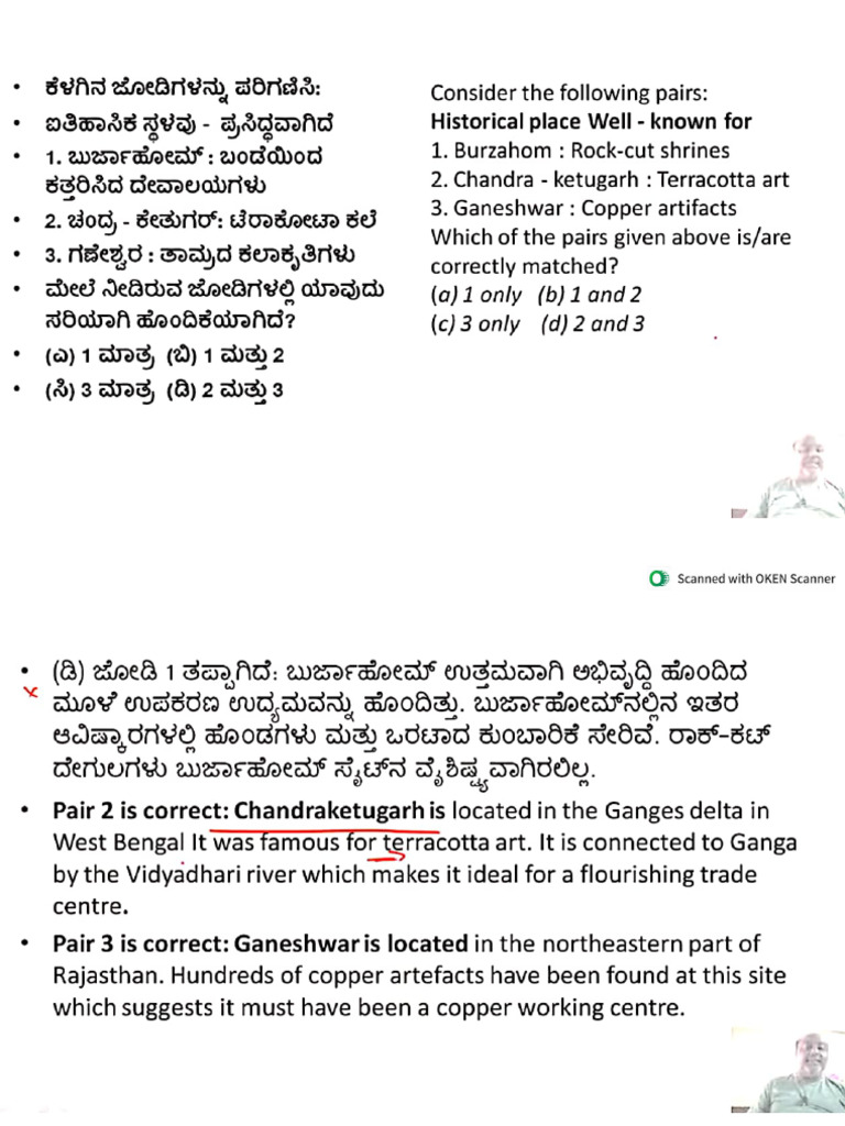 New Doc 08 12 2024 14 51 Pdf