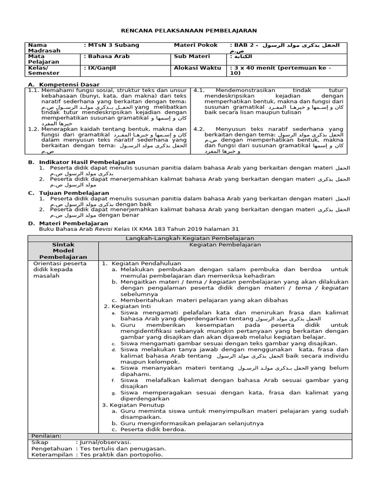 Pertemuan Ke - 10 | PDF