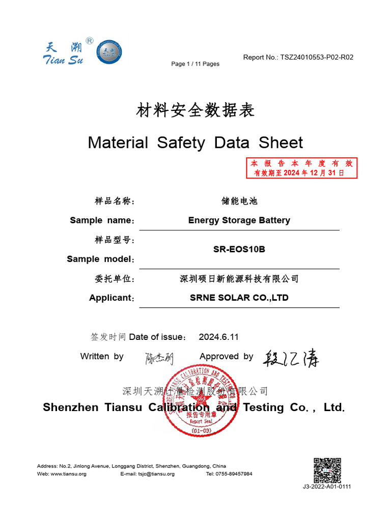 Au SR Eos10b Msds | PDF | Dangerous Goods | Firefighting