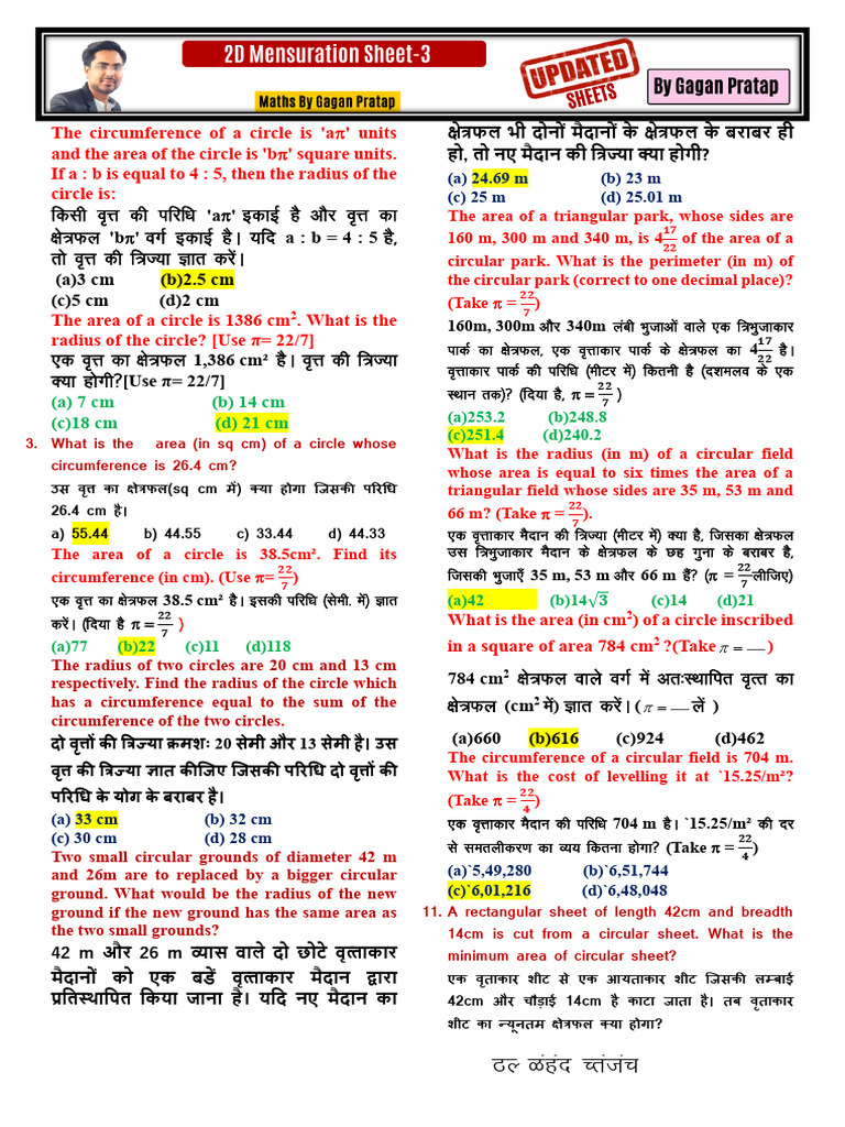 2D Mensuration Sheet-3 | PDF | Circle | Area