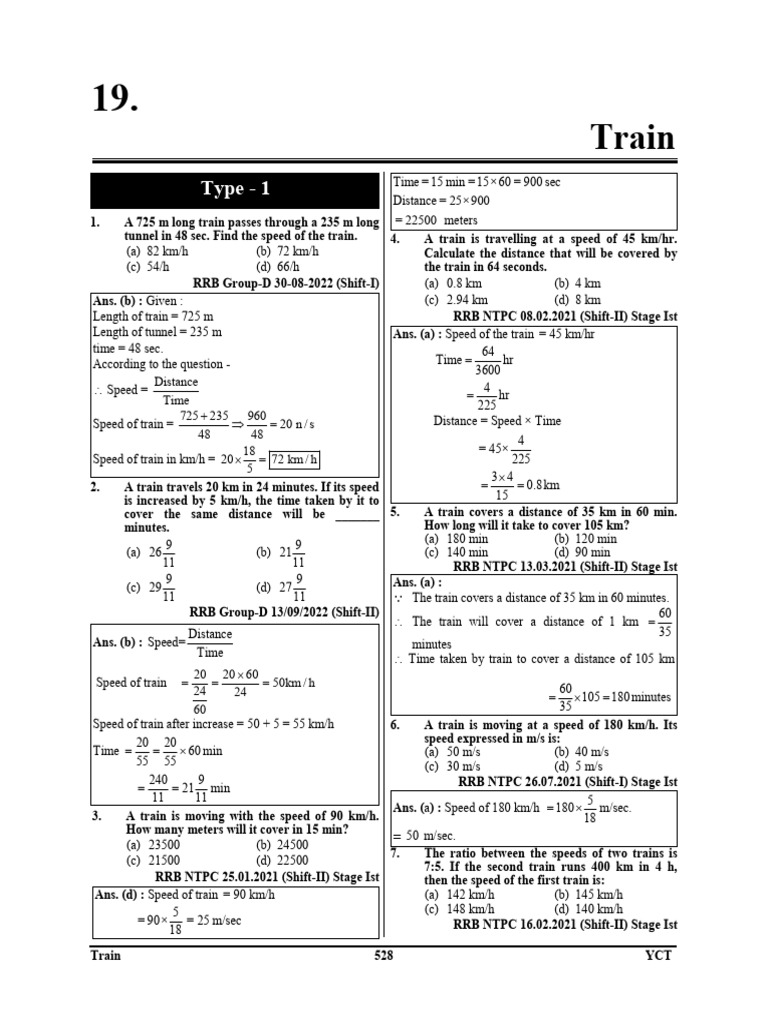 Train | PDF