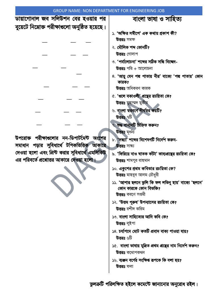 7 Questions Solution For Diagonal Job Solution PDF | PDF | Power Station