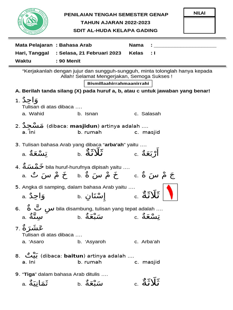 PTS 2b Bhs Arab 1 | PDF