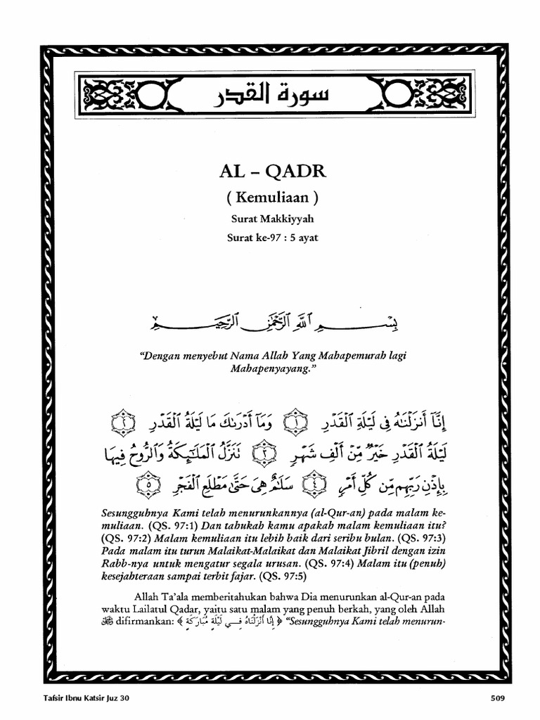 Al-Qadr | PDF