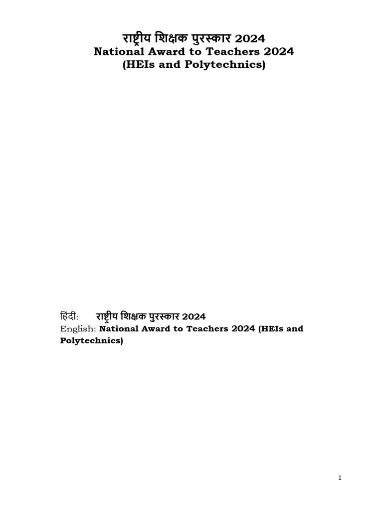 Nat 2024 - Scheme Document | PDF