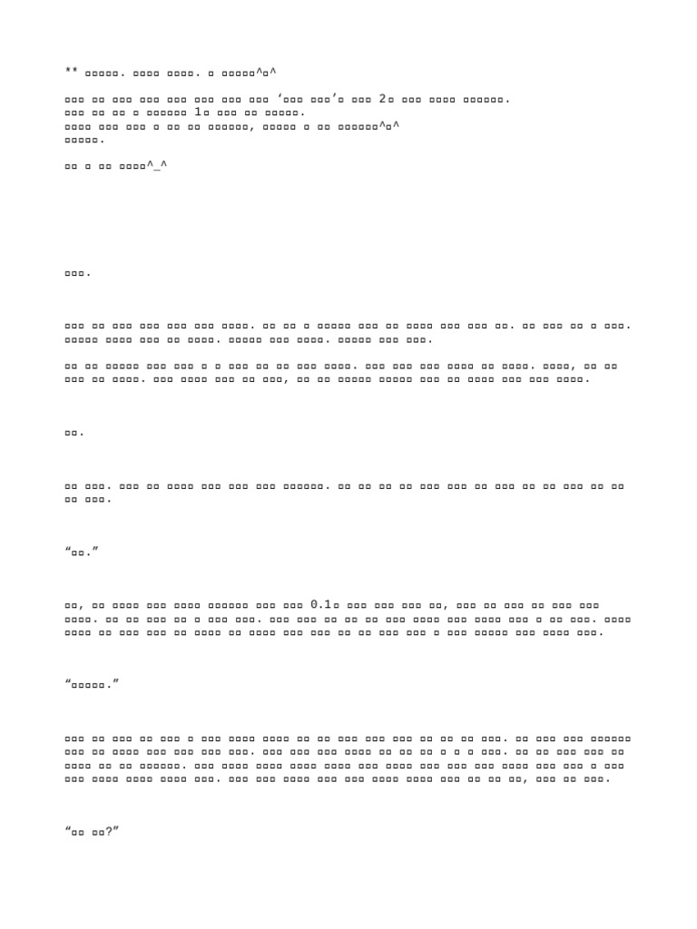 (ZIG) 장미와 샴페인parte1 | PDF