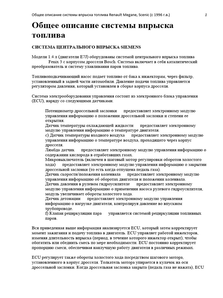 Siemens Fenix | PDF