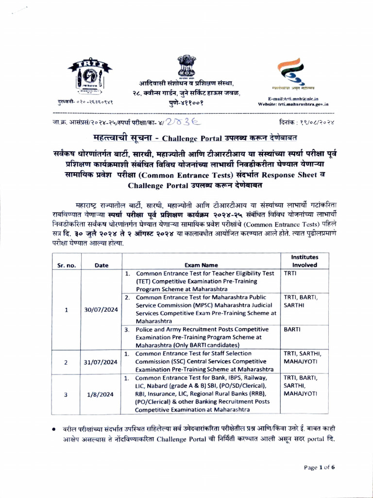 CET 2024-25 Response Sheets and Challenge Portal Notice 19082024 | PDF