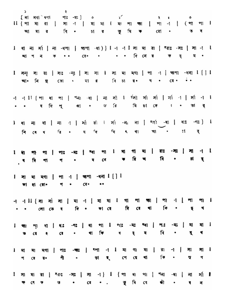 Amar Bichar Tumi Karo Notation | PDF