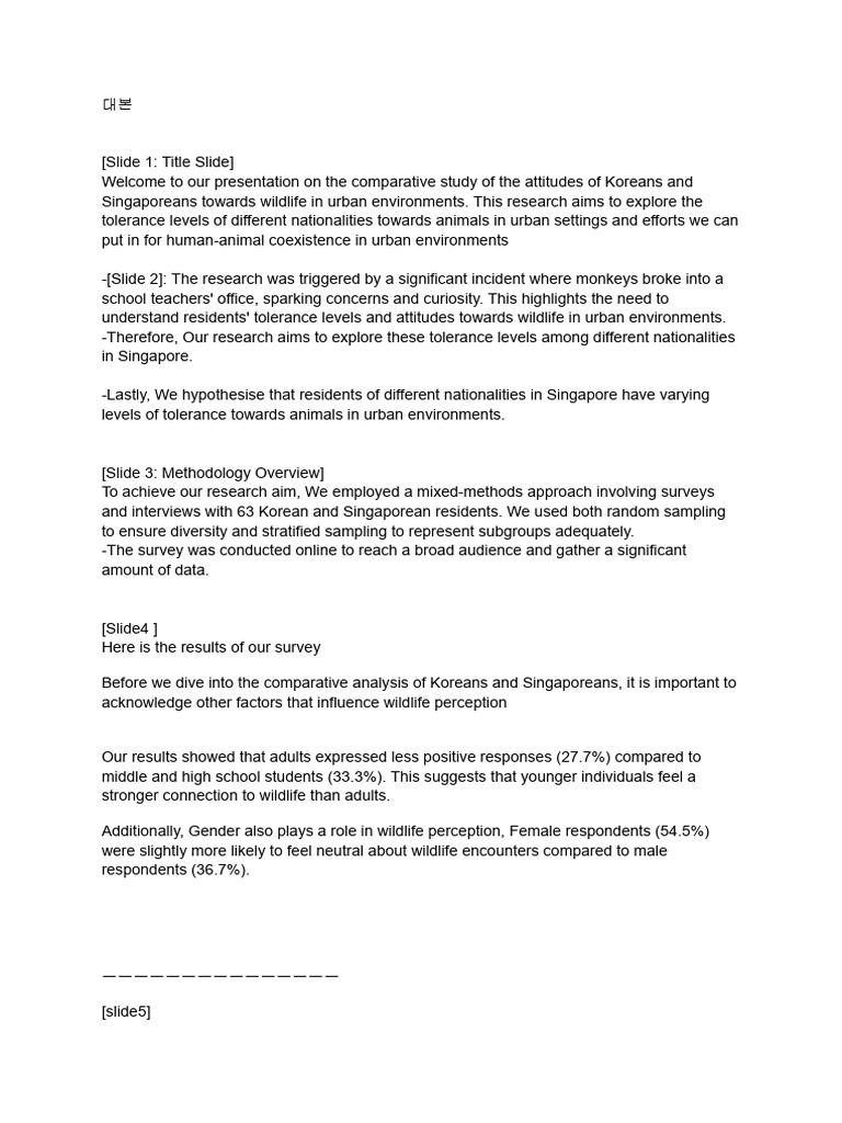 Environment RP 2024 script | PDF