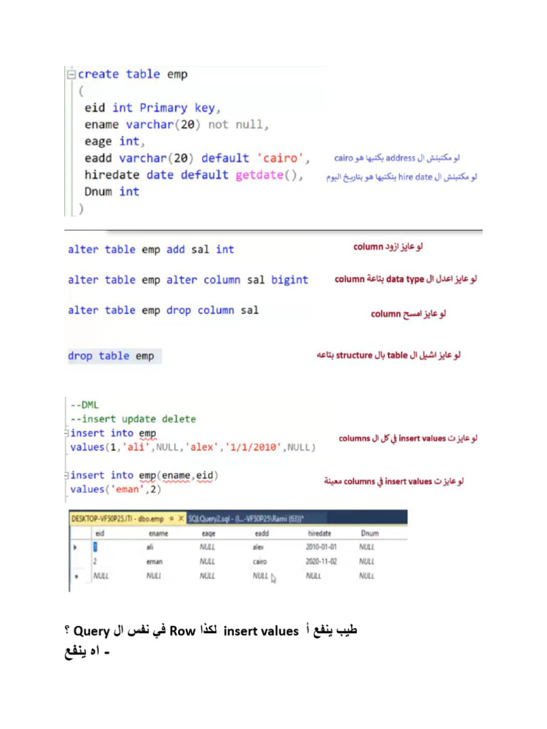 Fundamental Database | PDF