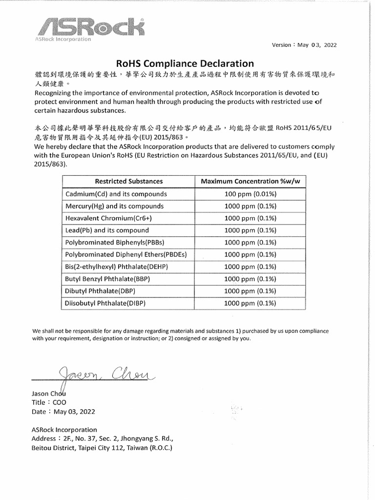Deskmeet X600 - ITX RoHS | PDF