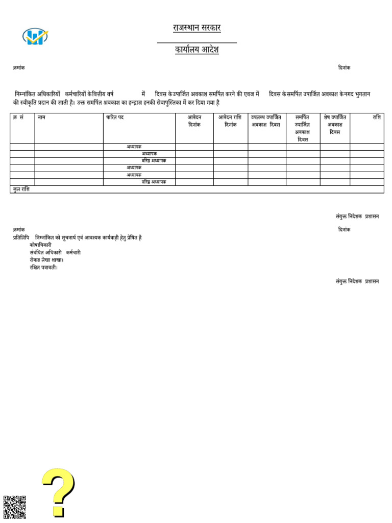 PL 2024 Senction Order | PDF