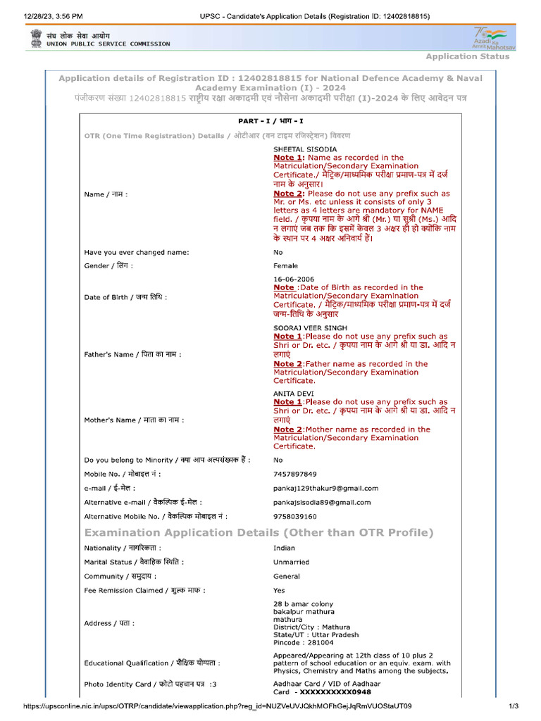 Sheetal Final Nda | PDF