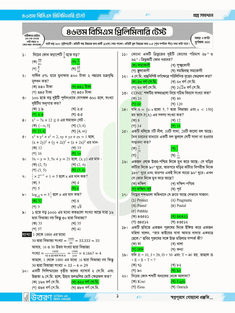 46 BCS Solution - Uttoron | PDF