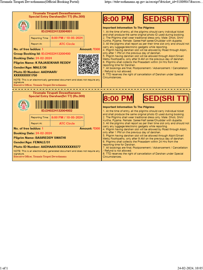 Tirumala Darsanamu | PDF