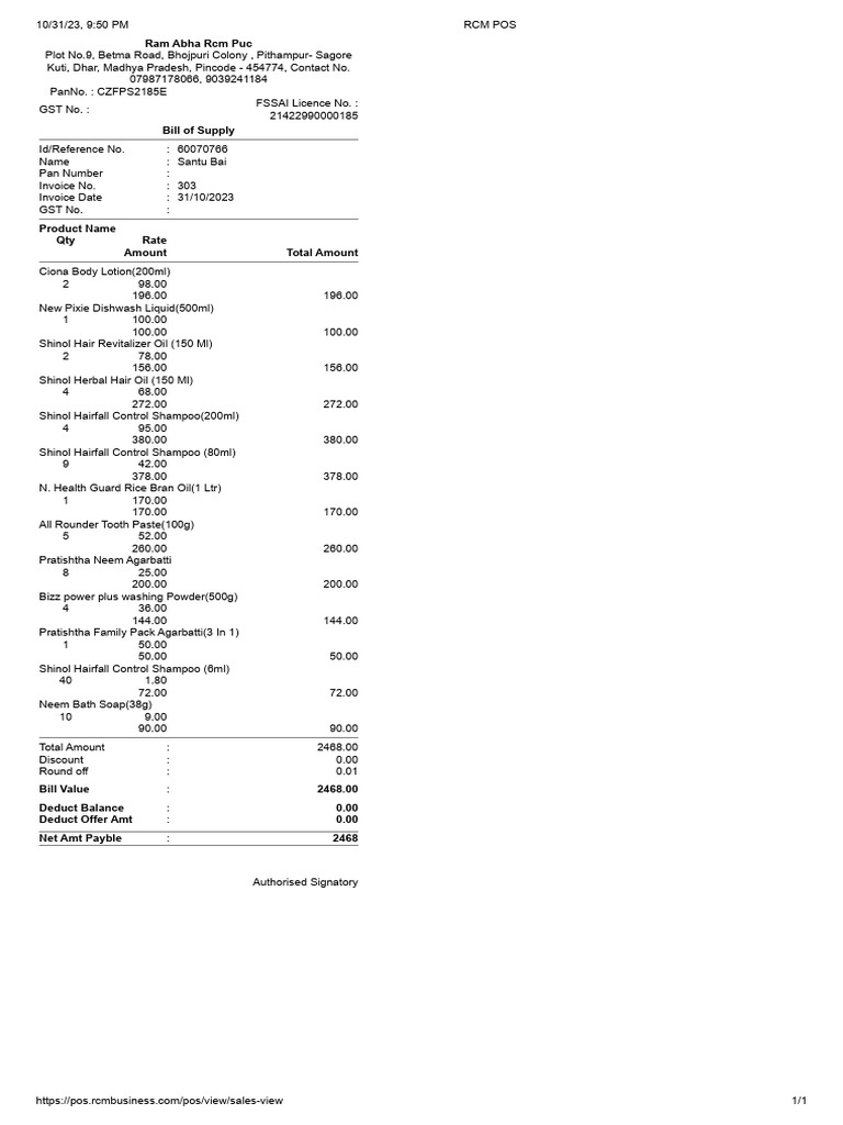 PUC - SalesView | PDF