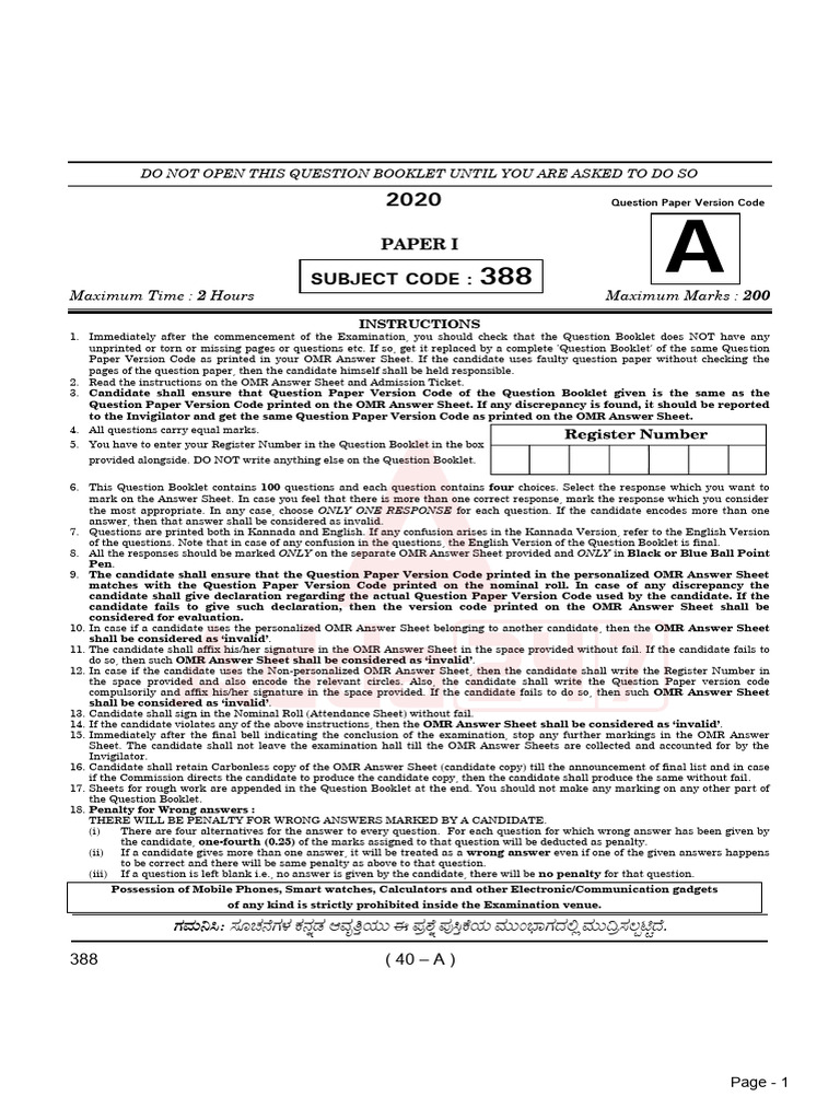 KPSC KAS Prelims Paper 1 English Version 24-08-2020 1 | PDF