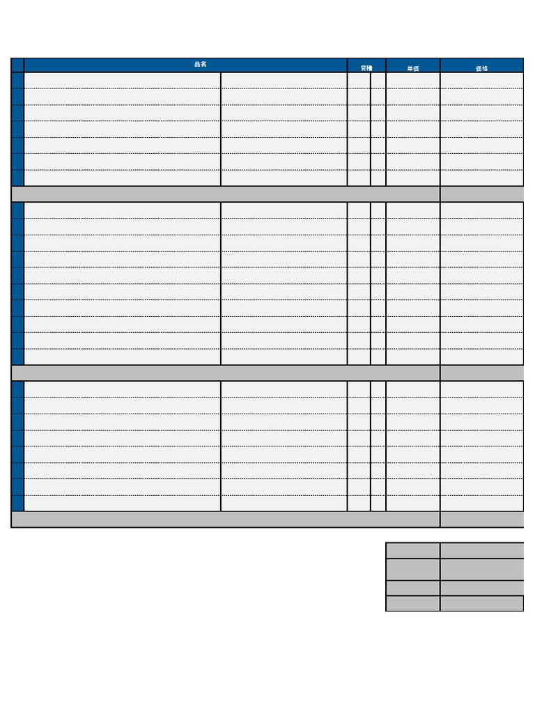 Fachmi | PDF