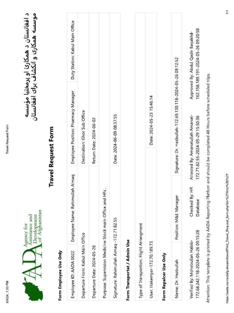 Travel Request Form | PDF