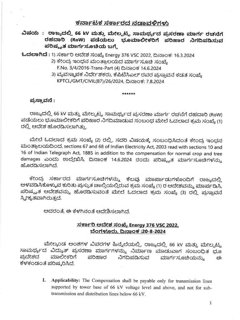 RoW-GO-EN 376 VSC 2022-dtd-20-08-2024 | PDF