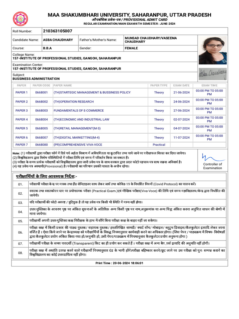 Asba Admit Card | PDF