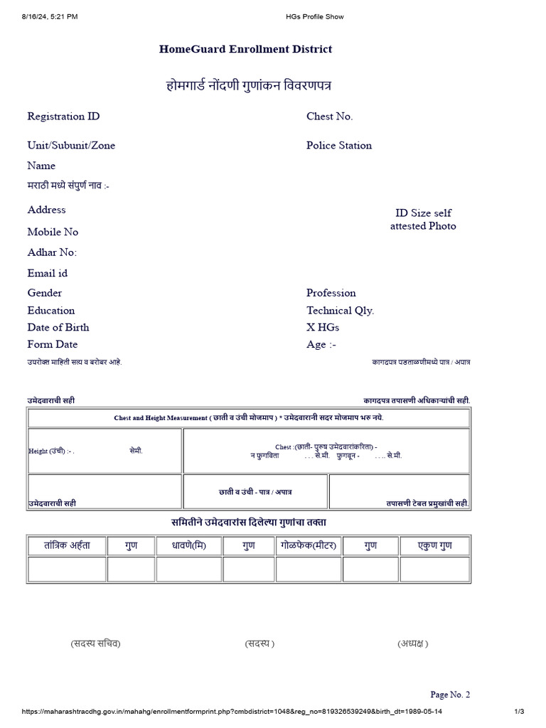 HGs Profile Show | PDF