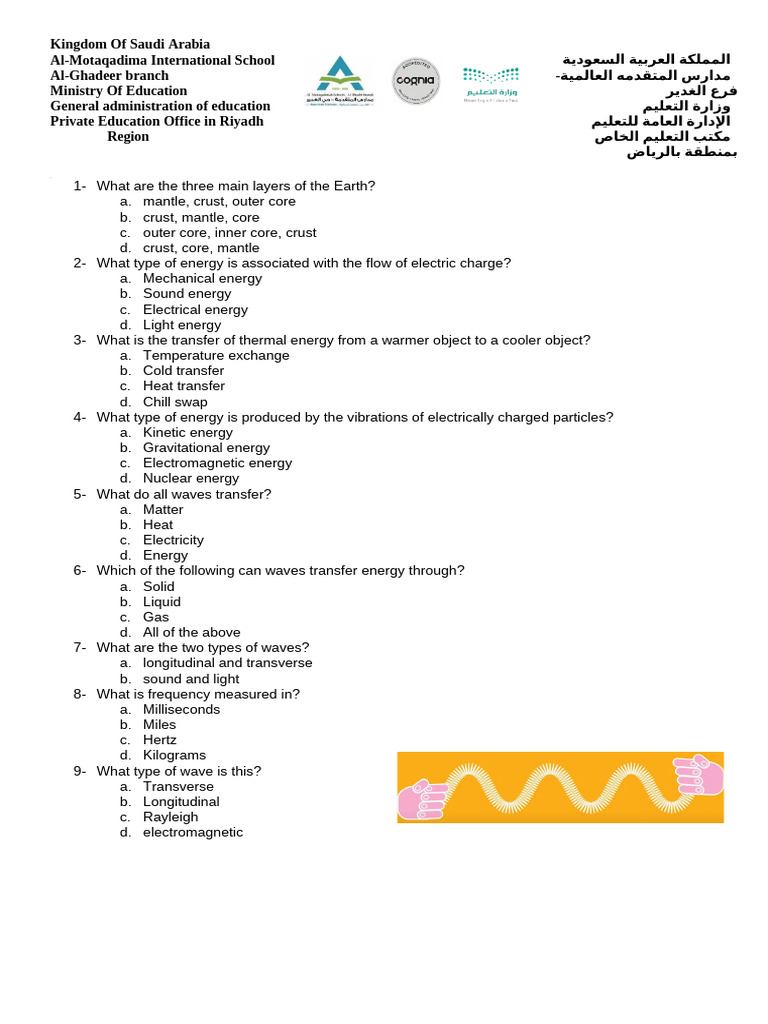 Physics Grade 9 | PDF