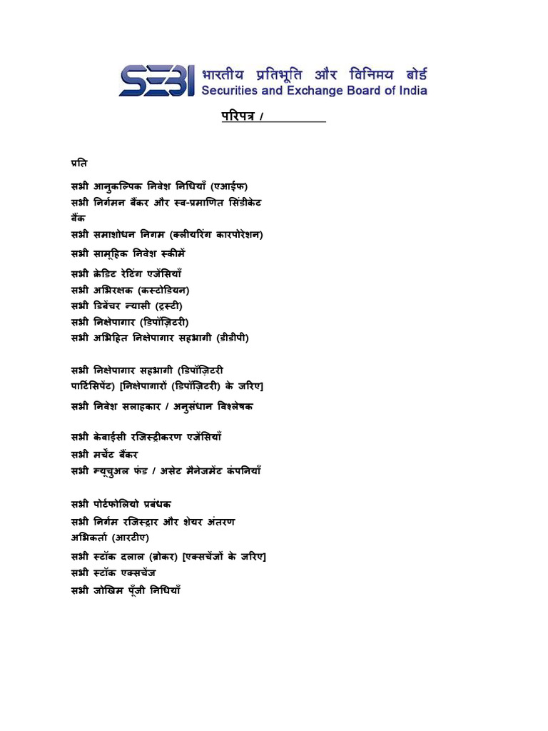 Cybersecurity and Cyber Resilience Framework (CSCRF) For SEBI Regulated ...